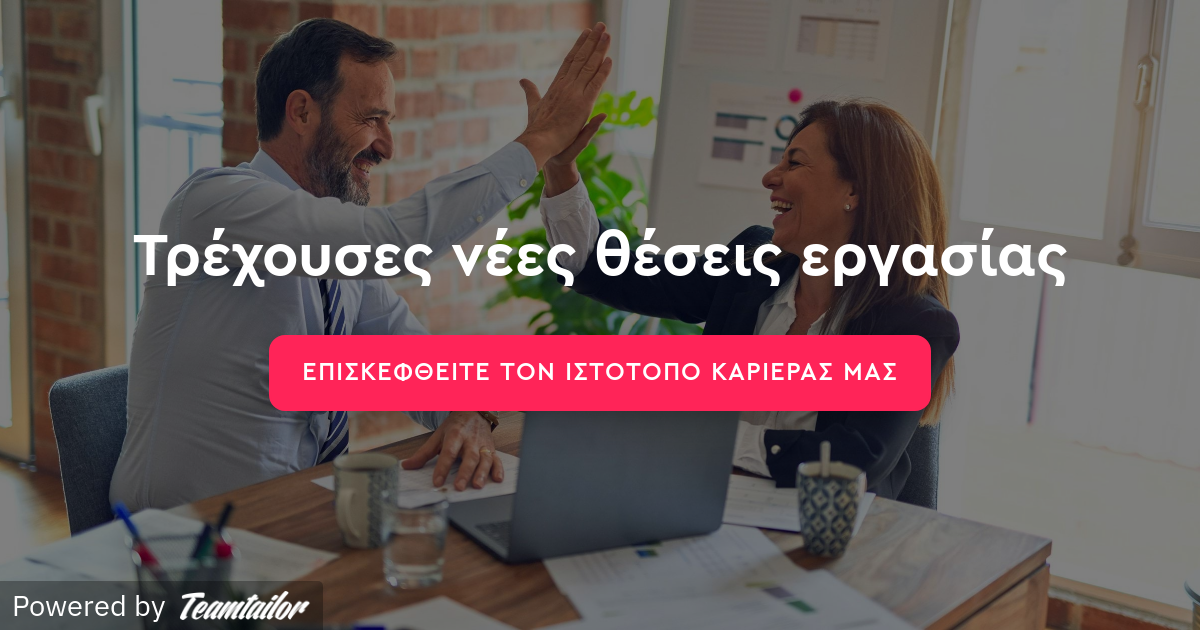 Τρέχουσες νέες θέσεις εργασίας - Kariera.Recruitment Services Greece