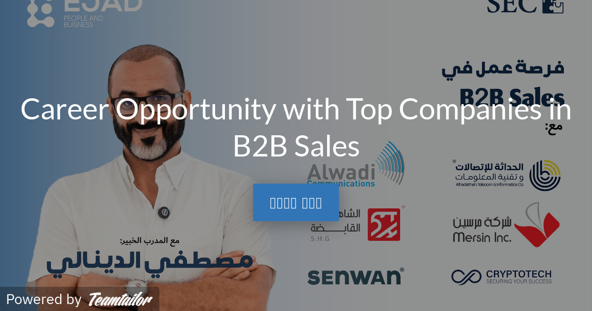 Sales B2B . فرصة عمل مع اكبر الشركات في - Ejad