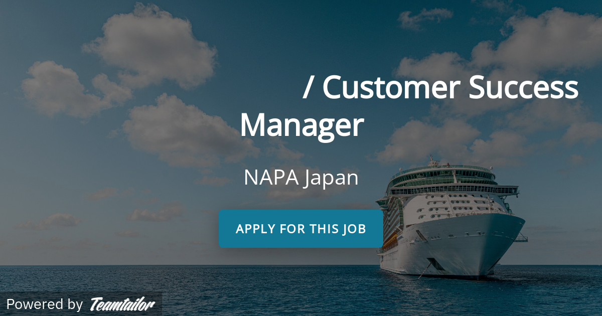 カスタマーサクセスマネージャー / Customer Success Manager - NAPA