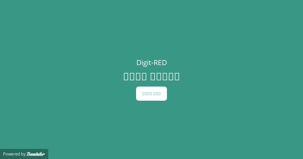 Digit-RED – Connect