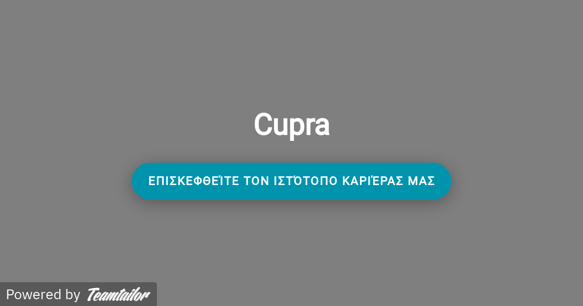 Cupra - Autohellas Group