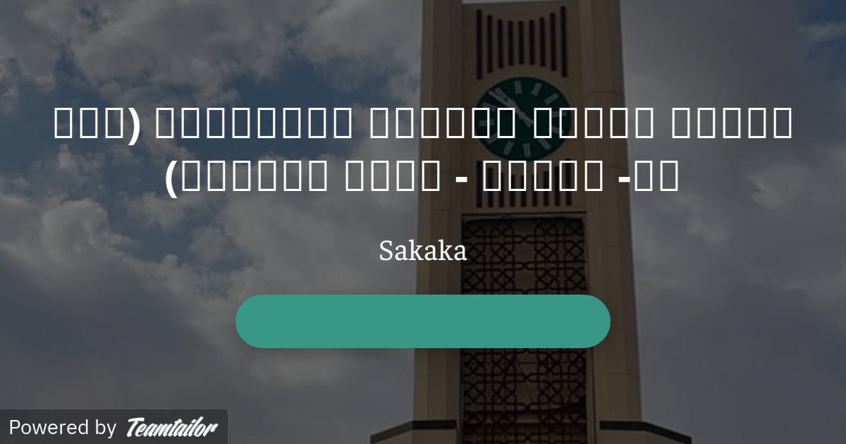 تكشيف رقمنة الثروة العقارية (عمل حر- سكاكا - دومة الجندل) - Digit-RED
