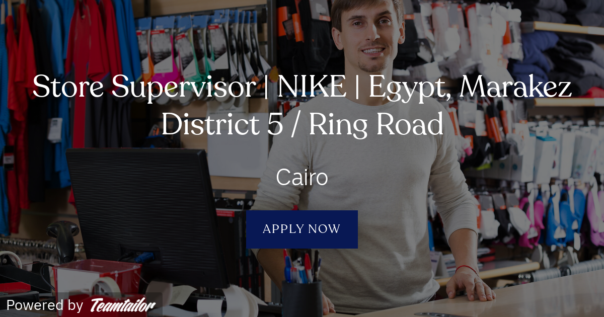 Store Supervisor | NIKE | Egypt, Marakez District 5 / Ring Road - GMG