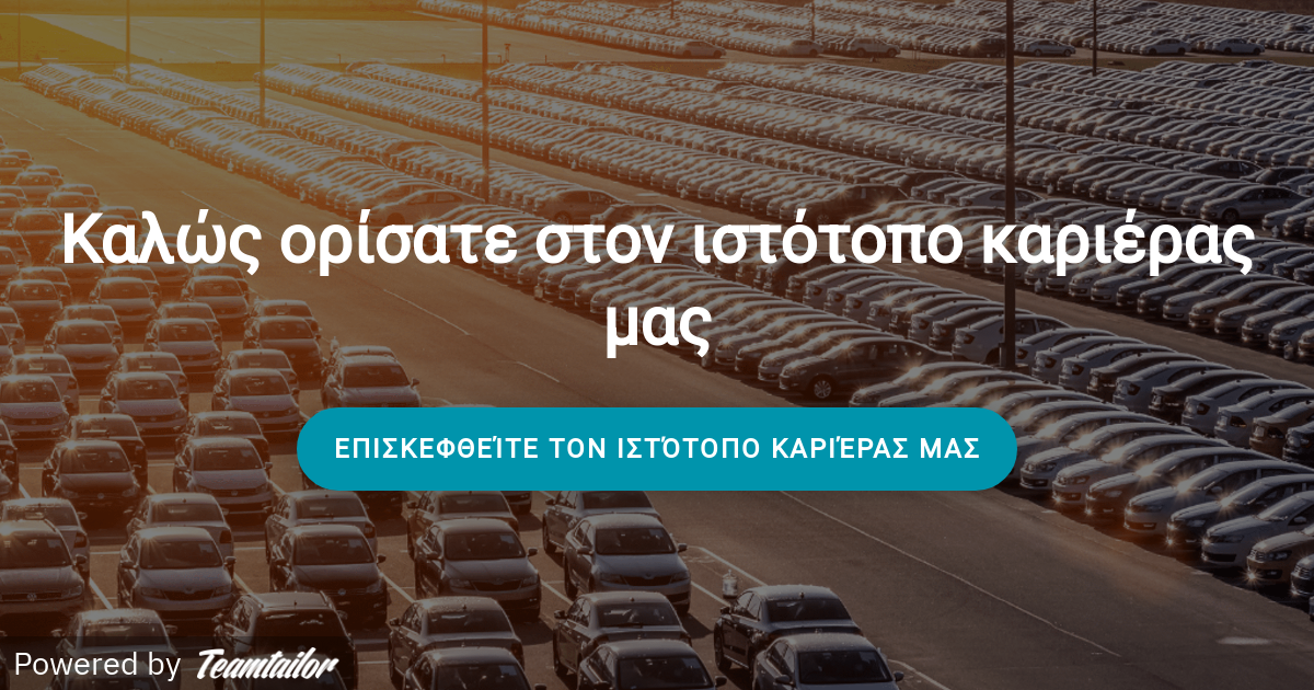 Welcome to a career that drives you forward! - Autohellas Group